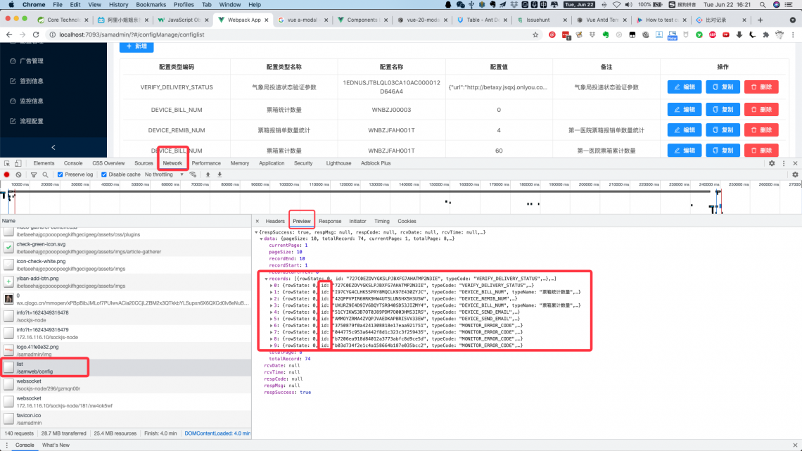 Warning: [antdv: Each record in table should have a unique key prop,or set rowKey to an unique ...