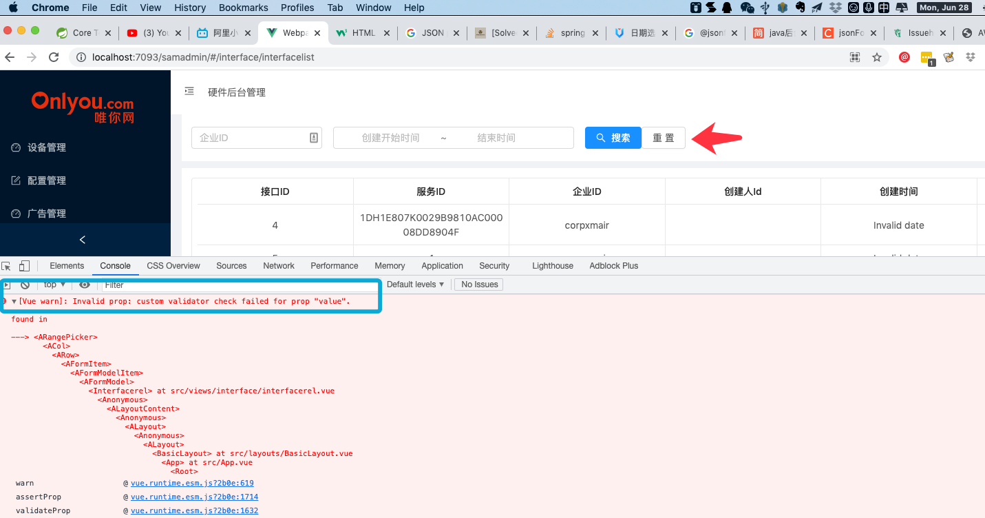 Vue前端页面错误 Vue Warn Invalid Prop Custom Validator Check Failed For Prop Value解决 数据库敲门人