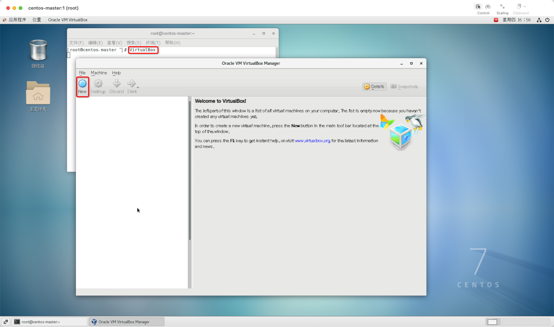 Step By Step Install Oracle 21c Rac Database 数据库敲门人