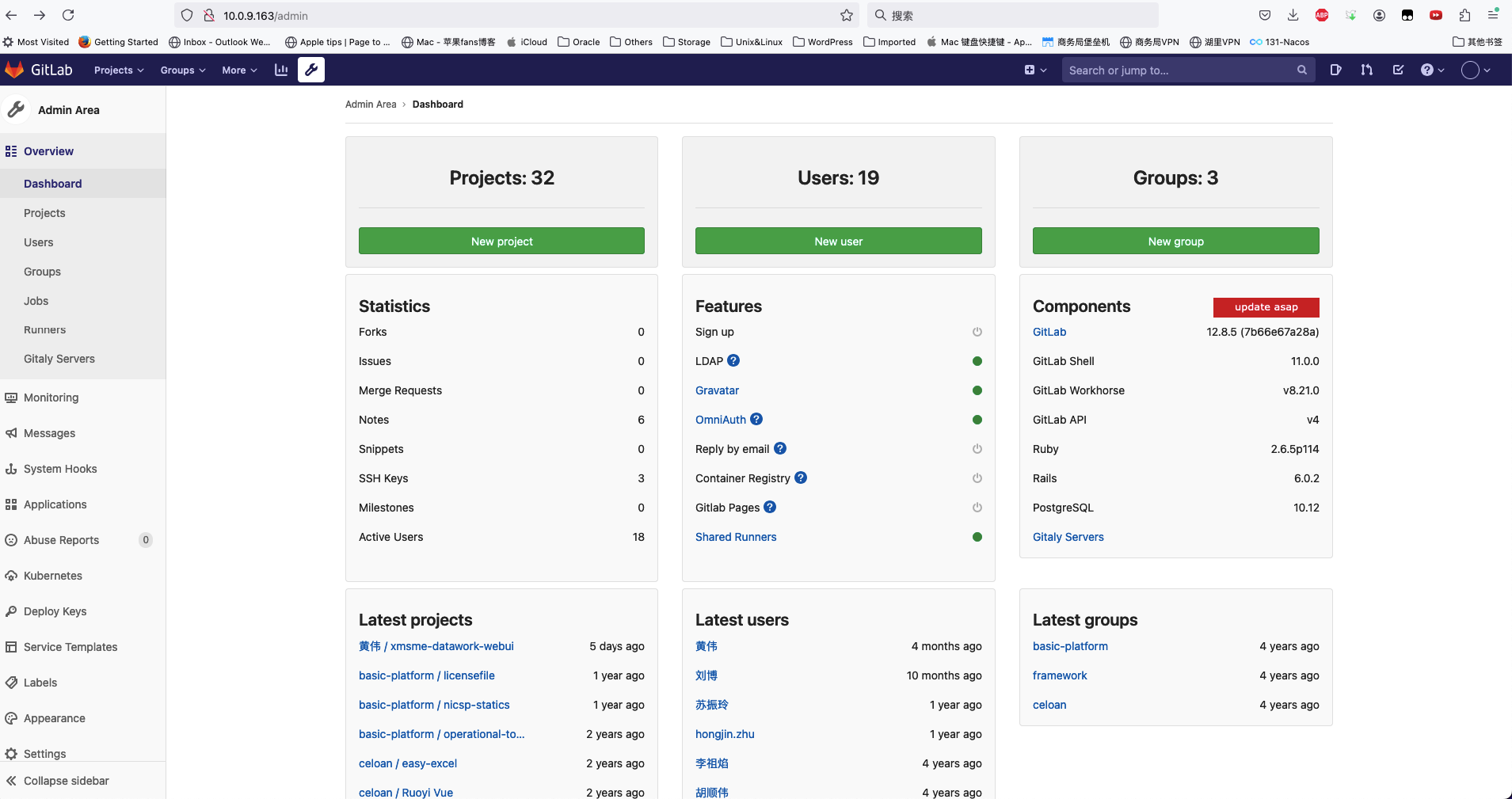 多个gitlab如何迁移合并配置，以及如何把已有用户体系的gitlab再接入ldap认证 - 数据库敲门人